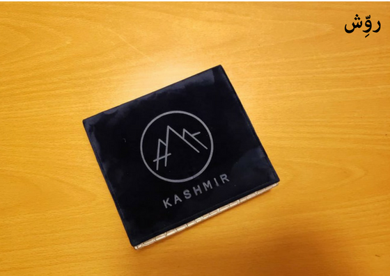Kashmir-The Band Bag – raveshpk